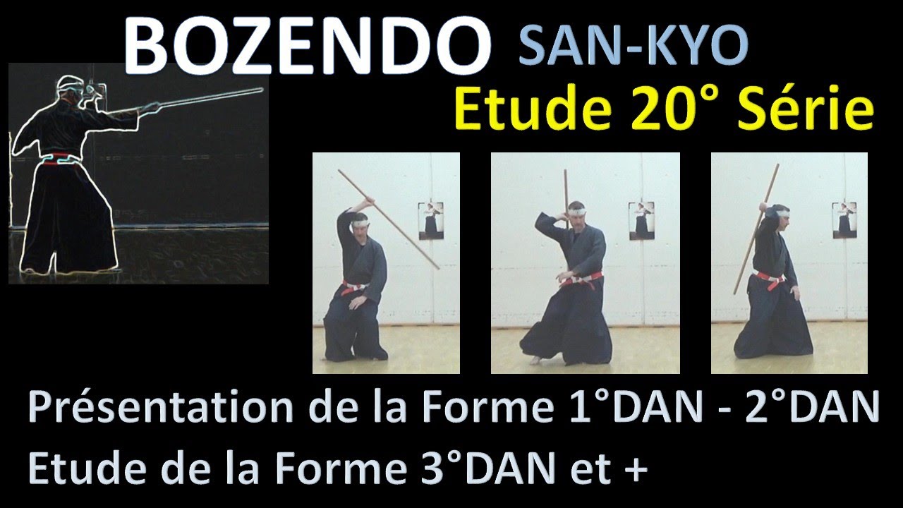 BOZENDO : Etude de la 20° Série du SANKYO - YouTube
