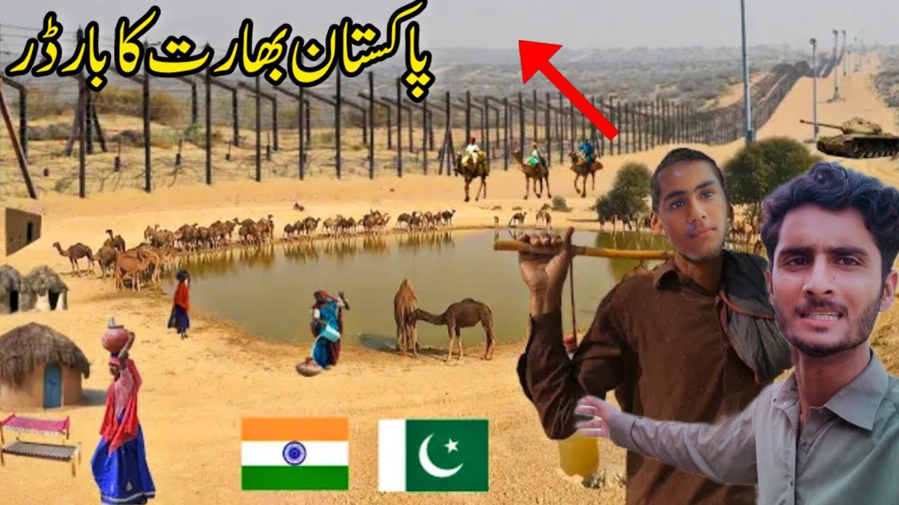 INDIA AUR PAKISTAN KA LAST VILLAGE 🇮🇳🇵🇰|| INDIA PAKISTAN FRIENDSHIP ...