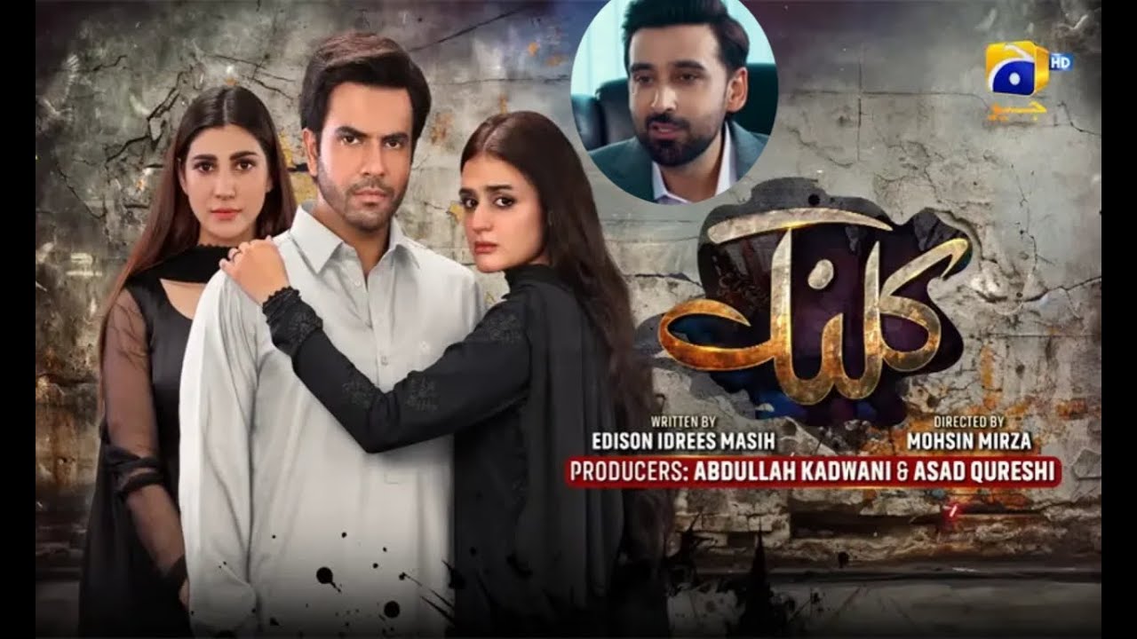 Kalank Drama Upcoming Episode Promo Kalank Drama Episode 41 Teaser