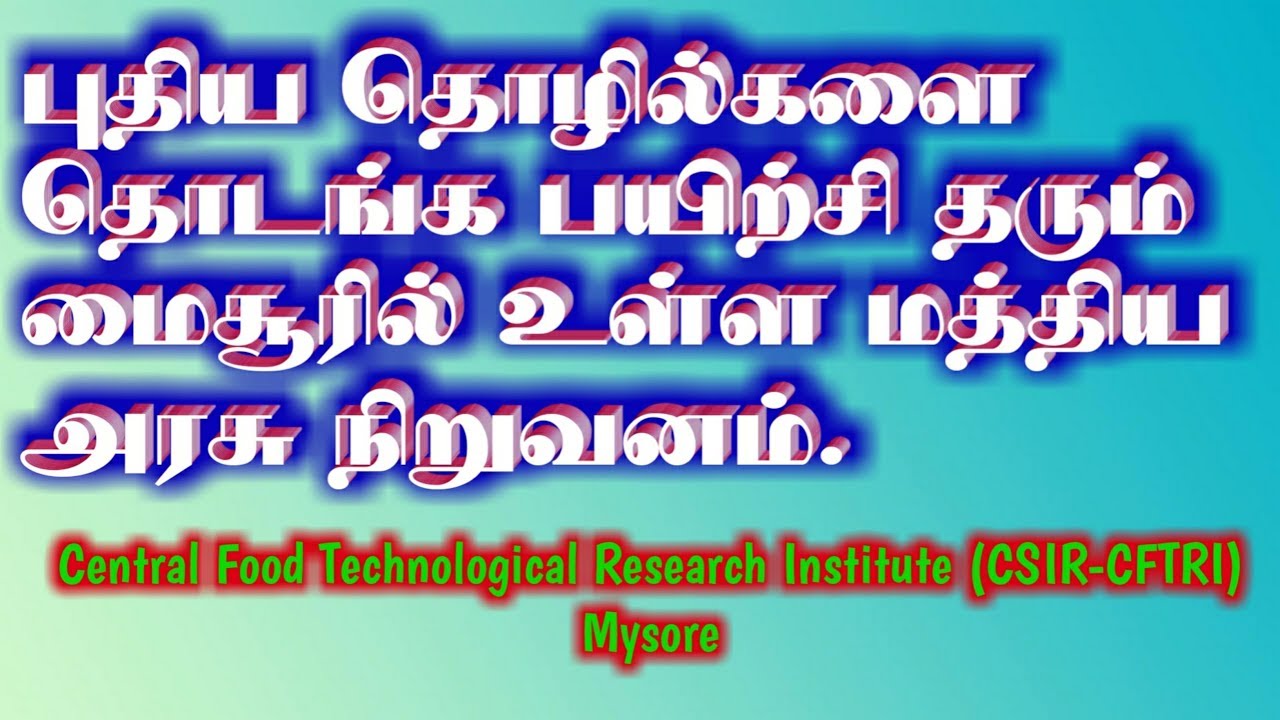 Skill development training | Central Food Technological Research ...