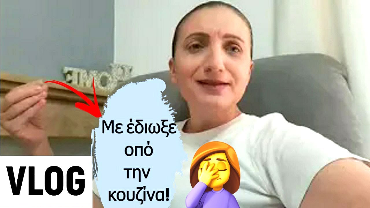 VLOG:Τι έφτιαξα Δευτεριάτικα,Μαγείρεμα μεσημεριανόυ και εκλεράκια|MC ...