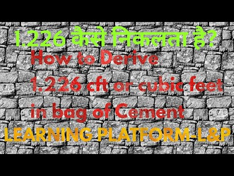 How to Derive 1.226 CFT In Bag of Cement||1.226 को //cubic inches to ...
