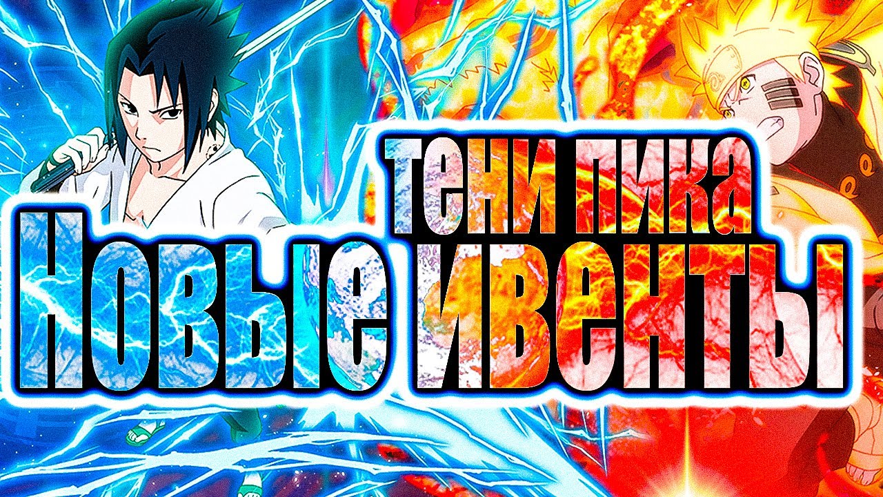 18 🔴Тени Пика Stream🔴 Отсос денег с игроков Безумные китайские