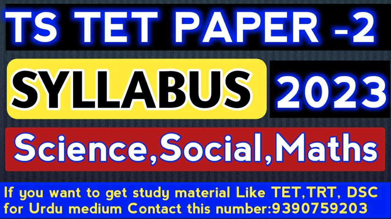 TS TET Paper 2 Syllabus 2023 Ts Tet Syllabus 2023 ts Tet Paper 2 ts-tet-paper-2-syllabus-2023-ts-tet-syllabus-2023-ts-tet-paper-2