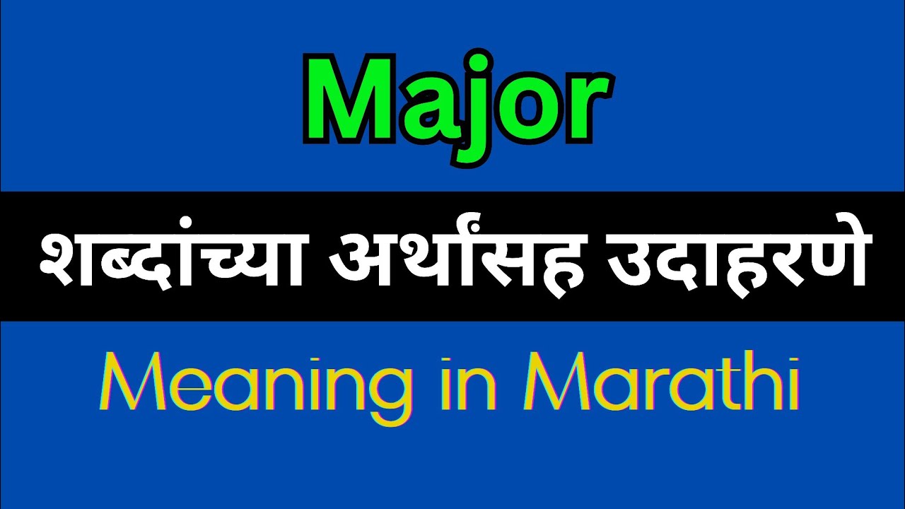 Major Meaning In Marathi - YouTube