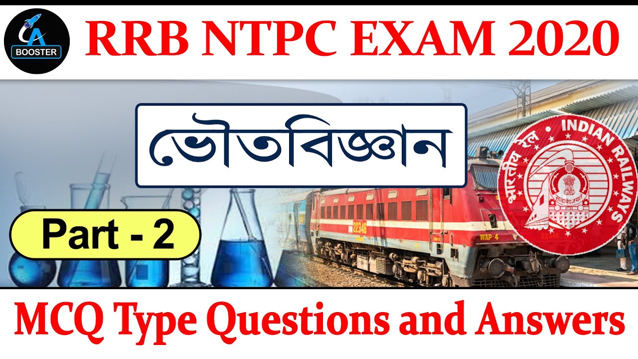RRB NTPC MCQ Questions and Answers || Physical Science || Part 2 - YouTube