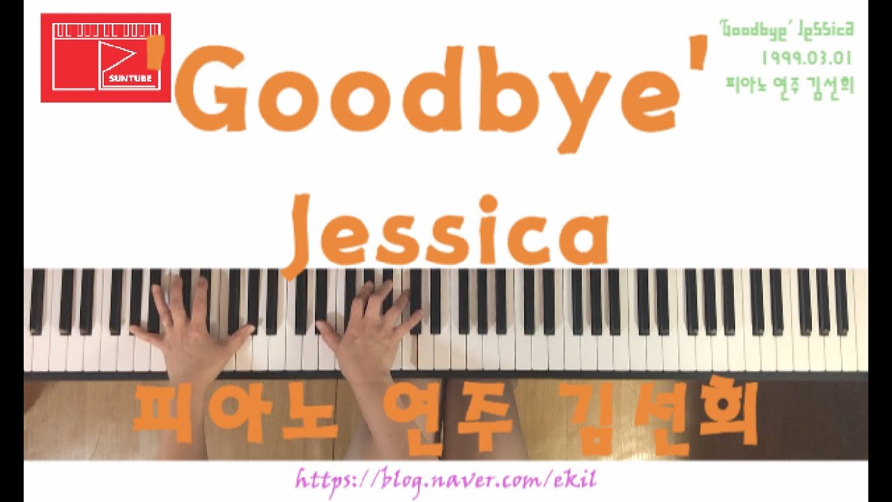 'Goodbye' Jessica 피아노 연주 김선희 - YouTube
