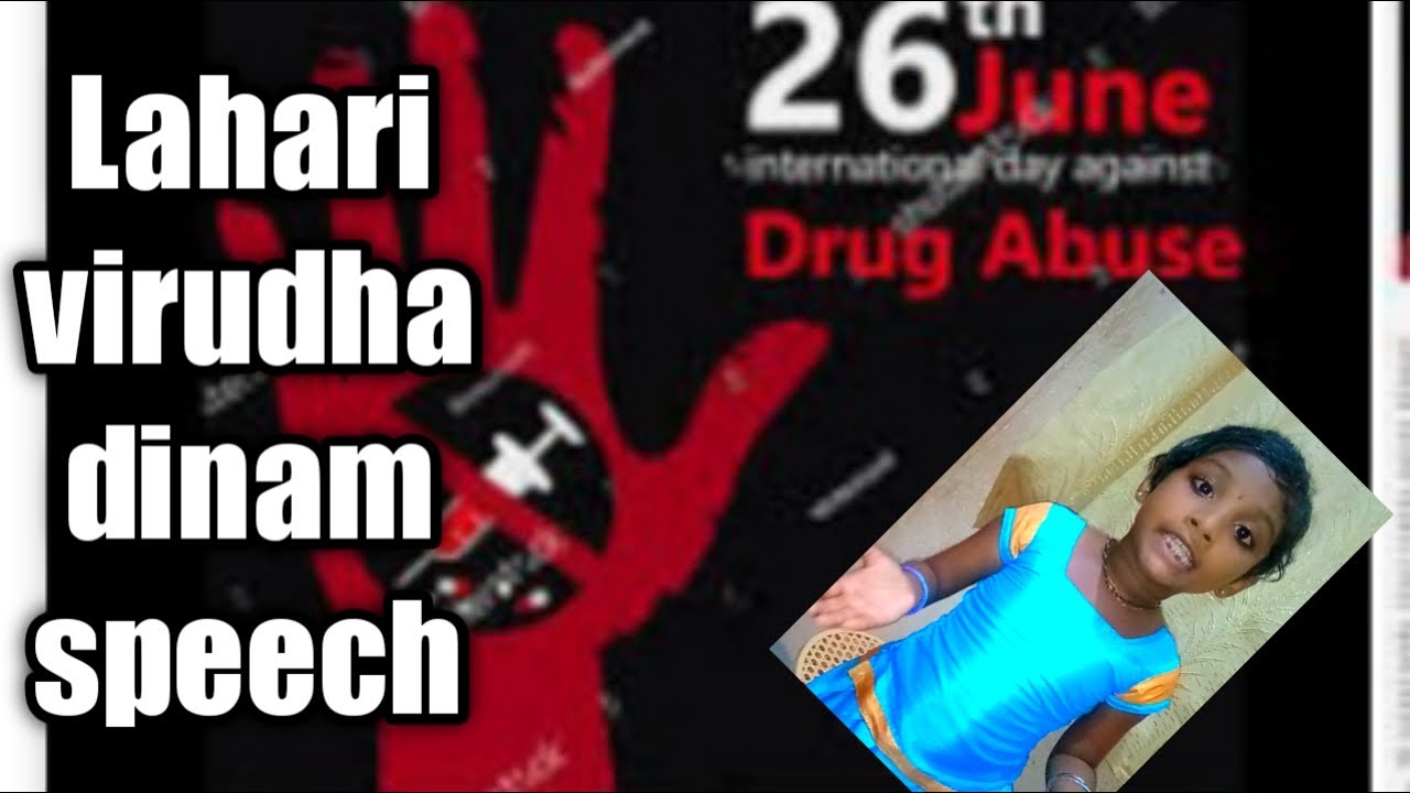 Lahari virudha dinam, lahari virudha dinam speech, june 26 lahari ...