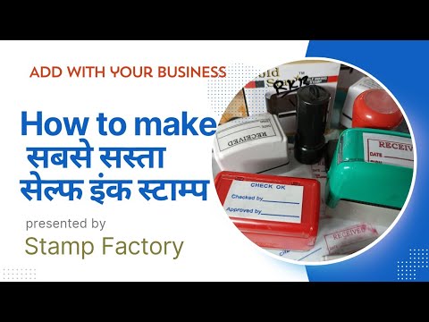 Self inking Stamp Making Machine #selfinkstampmachine - YouTube