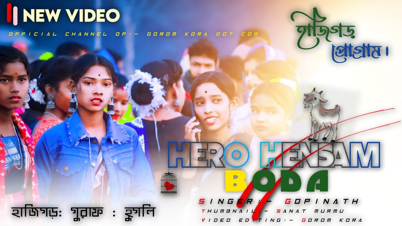 Hero Hensam Boda || Santali Fansan video 2024 || HAJIGHOR POGRAM VIDEO ...