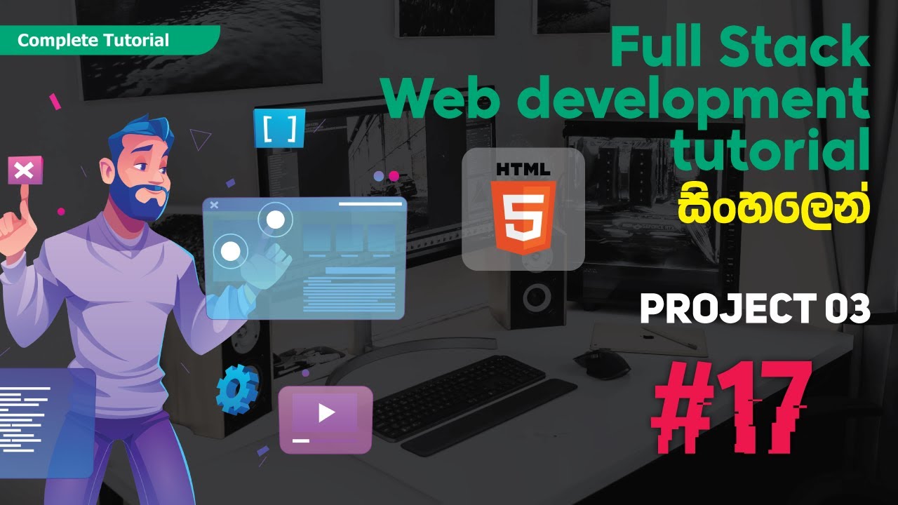 Full Stack Web Development Sinhala Lesson 17 | Project 03 - YouTube
