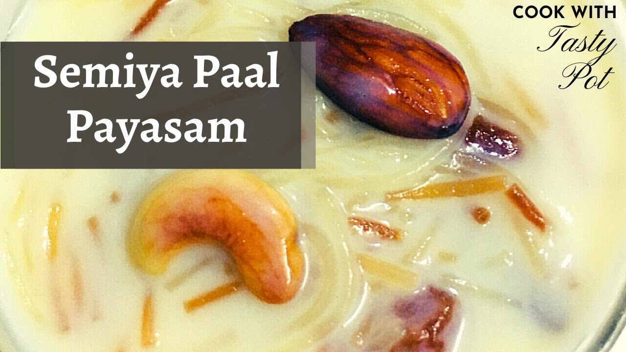 Semiya Paal Payasam recipe in tamil | Vermicelli Kheer| How to make ...