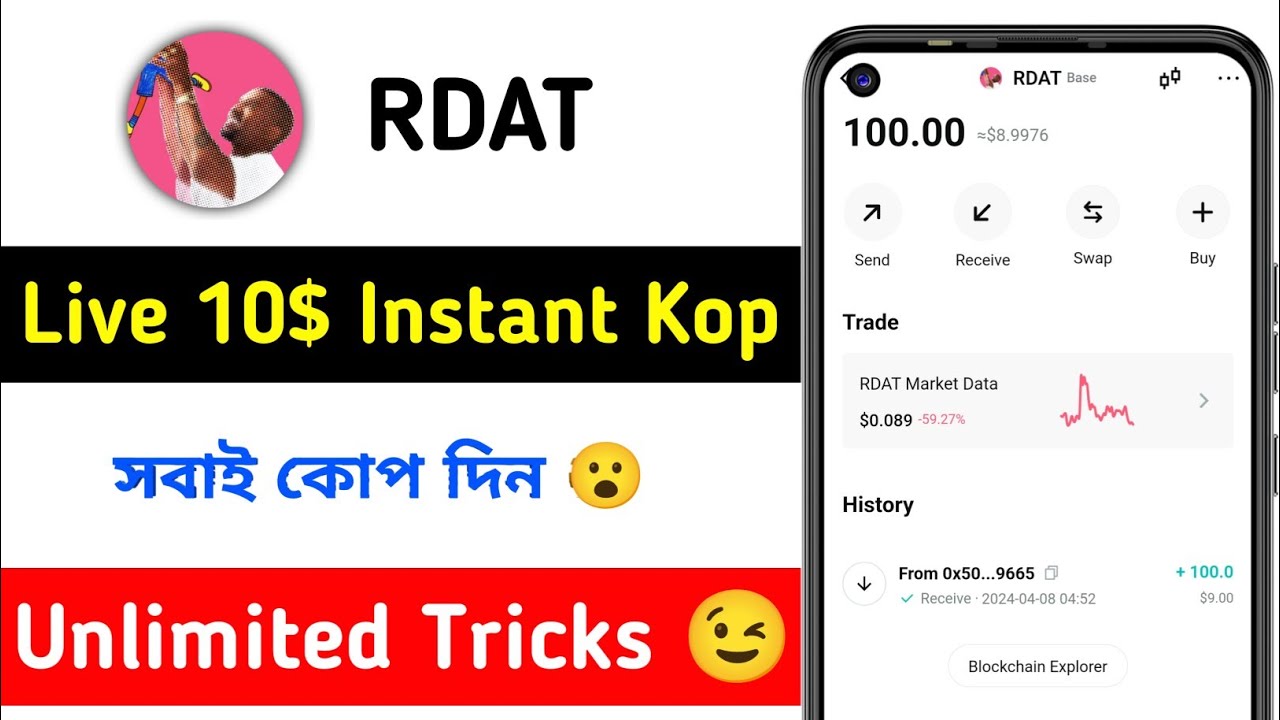 Live Instant 10$ Claim 😱 Unlimited Tricks || RDAT Offer Limited Airdrop ...