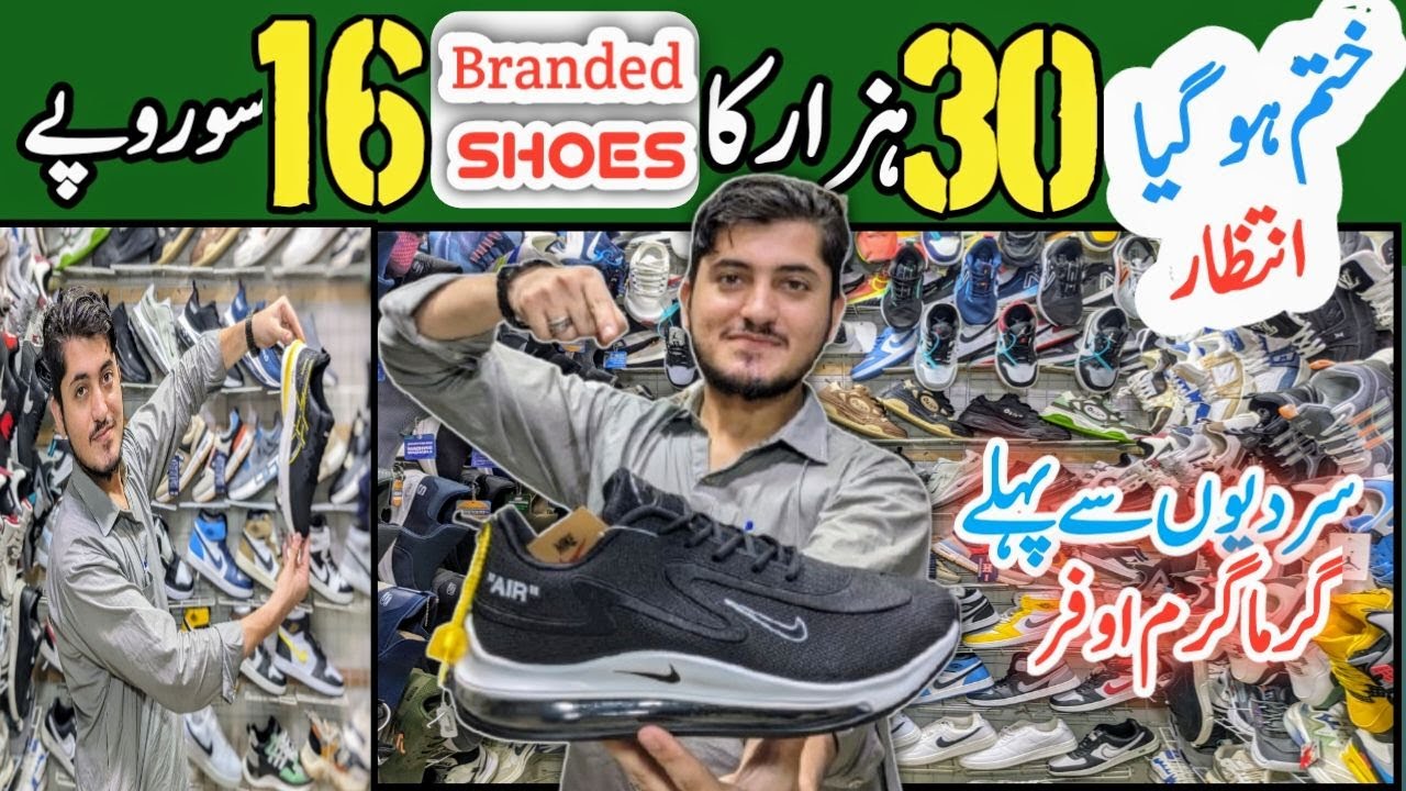 Imported Original Branded Shoes In Karachi | Branded Shoes In Karachi ...