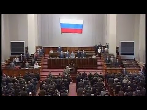 21 April 1992 Russian Anthem on The Sixth Congress of People's Deputies ...