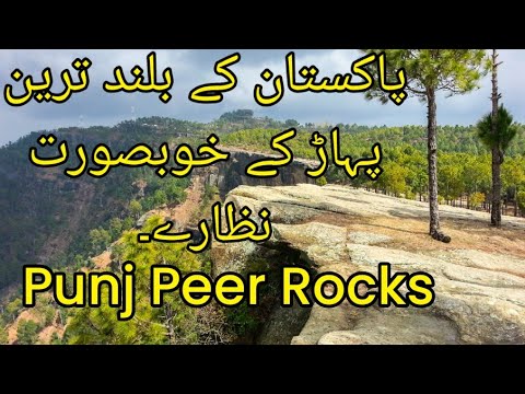 Punj Peer Rocks - YouTube