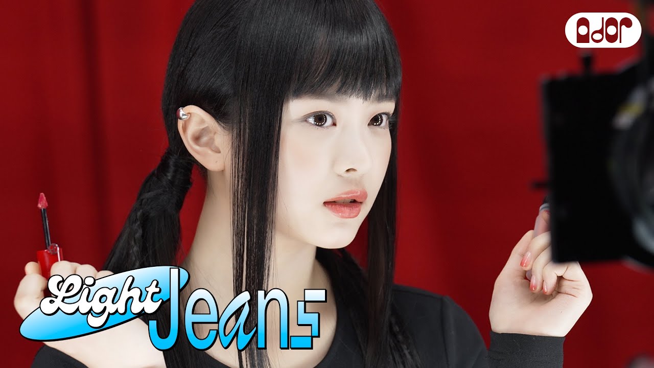 [Light Jeans] HANNI Armani beauty Behind 💋 | NewJeans - YouTube