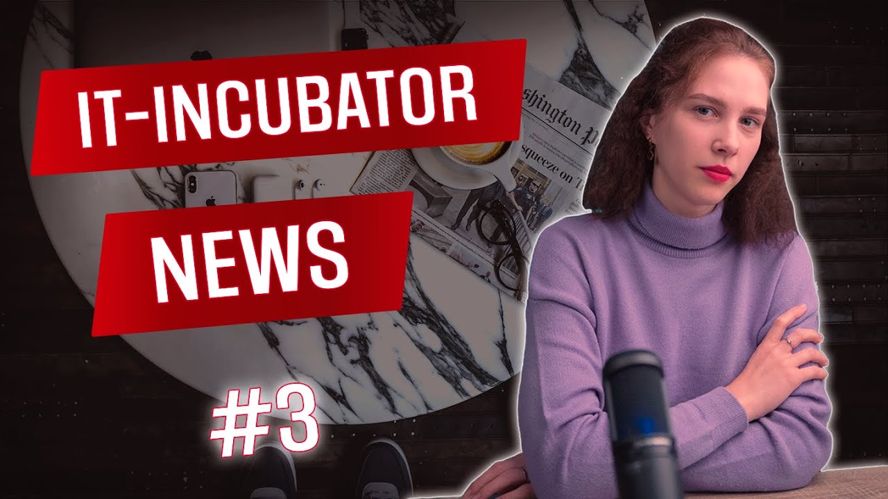 Новости IT-INCUBATOR.RU. Димыч пишет курс по Back-END - YouTube