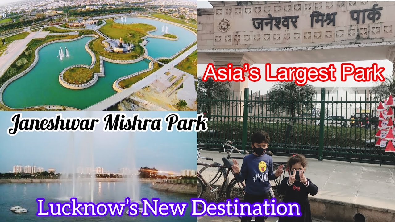 Janeshwar Mishra Park Lucknow | Asia’s Largest park | Lucknow’s new ...