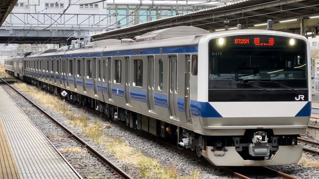 【E531系K419編成10両 KY出場回送（車体保全）】E531系0番台ｶﾂK419編成が警笛を鳴らしながら小山駅14番線を通過するシーン（回8725M）2024.4.22〜ジョイント音最高 ...
