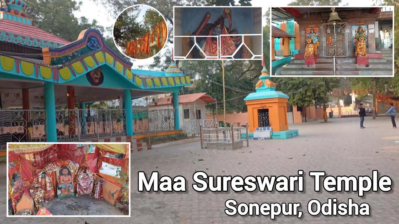 Maa Sureswari Temple Sonepur, Odisha || Subarnapur Maa Sureswari Mandir ...