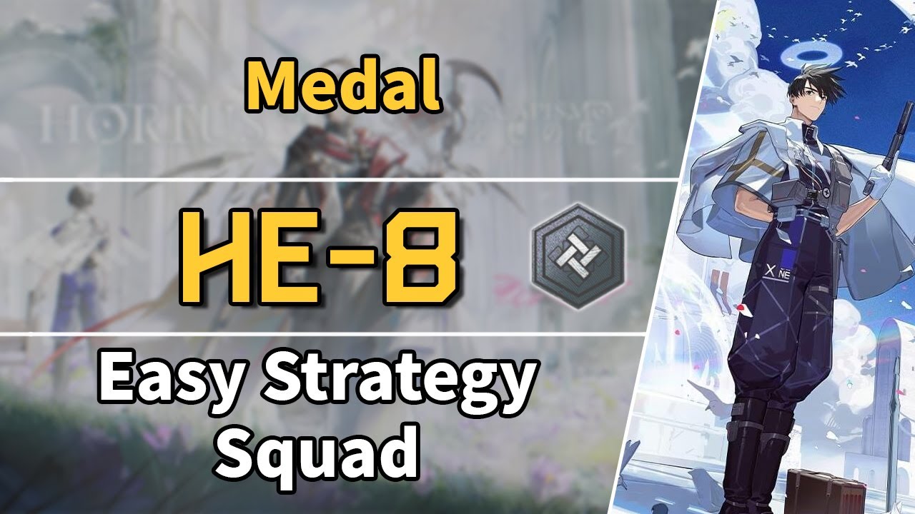 Hortus de Escapismo | HE-8: Medal | Easy Strategy Squad 【Arknights ...