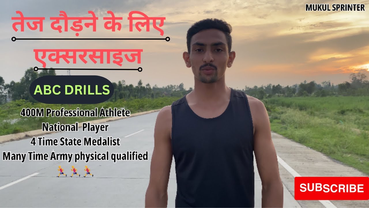 Abc Running Drills Exercise🏃‍♂️ || How To Run Faster || Beat Exercise ...