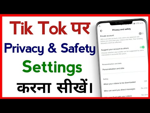 Tik Tok Privacy !! Tik Tok Me Privacy Settings Kaise Kare !! Tik Tok Me ...