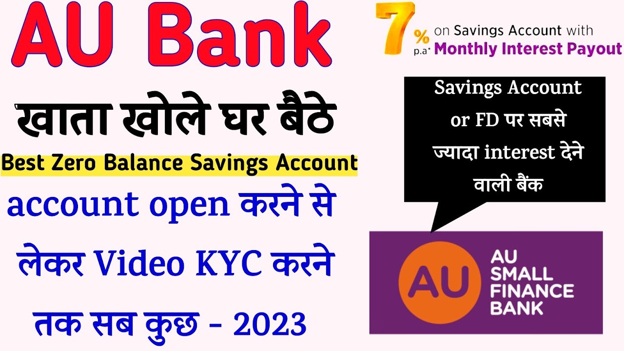 AU Small Finance Bank Account opening process | AU Bank ki video kyc ...