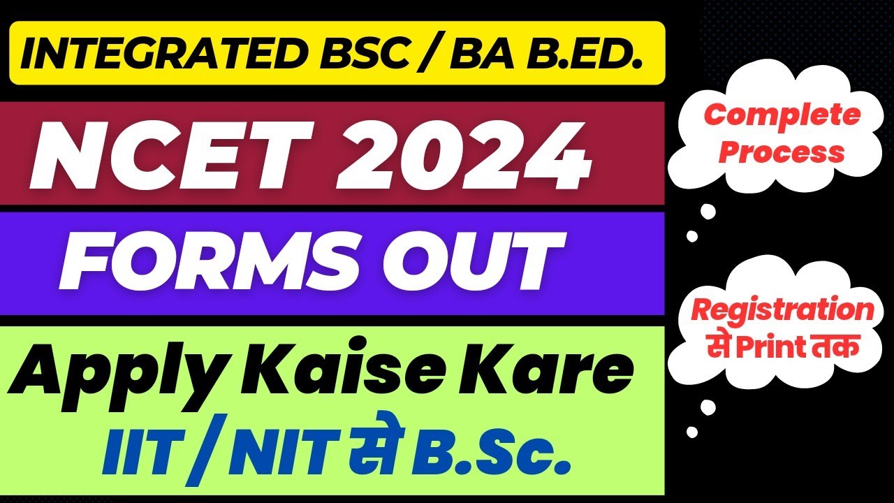 How to Fill NTA NCET Application Form 2024 | NCET ITEP B.Com BSc BA B ...