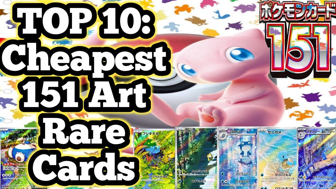Pokemon Investing: Top 10 Pokemon: Cheapest 151 Art Rare Pokemon Cards ...