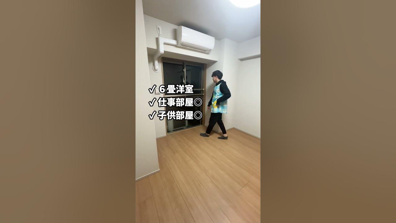 家族で住みたい家No.1の2LDK物件が最強すぎる！ #カウンターキッチン #賃貸 #2ldk - YouTube