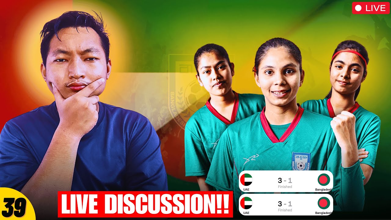NOT SO GOOD!!! UAE 3-1 BD (1ST) || UAE 3-1 BD (2ND) || - YouTube