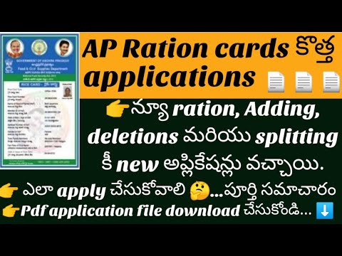 Ap new ration card adding deletion and splitting applications filling ...