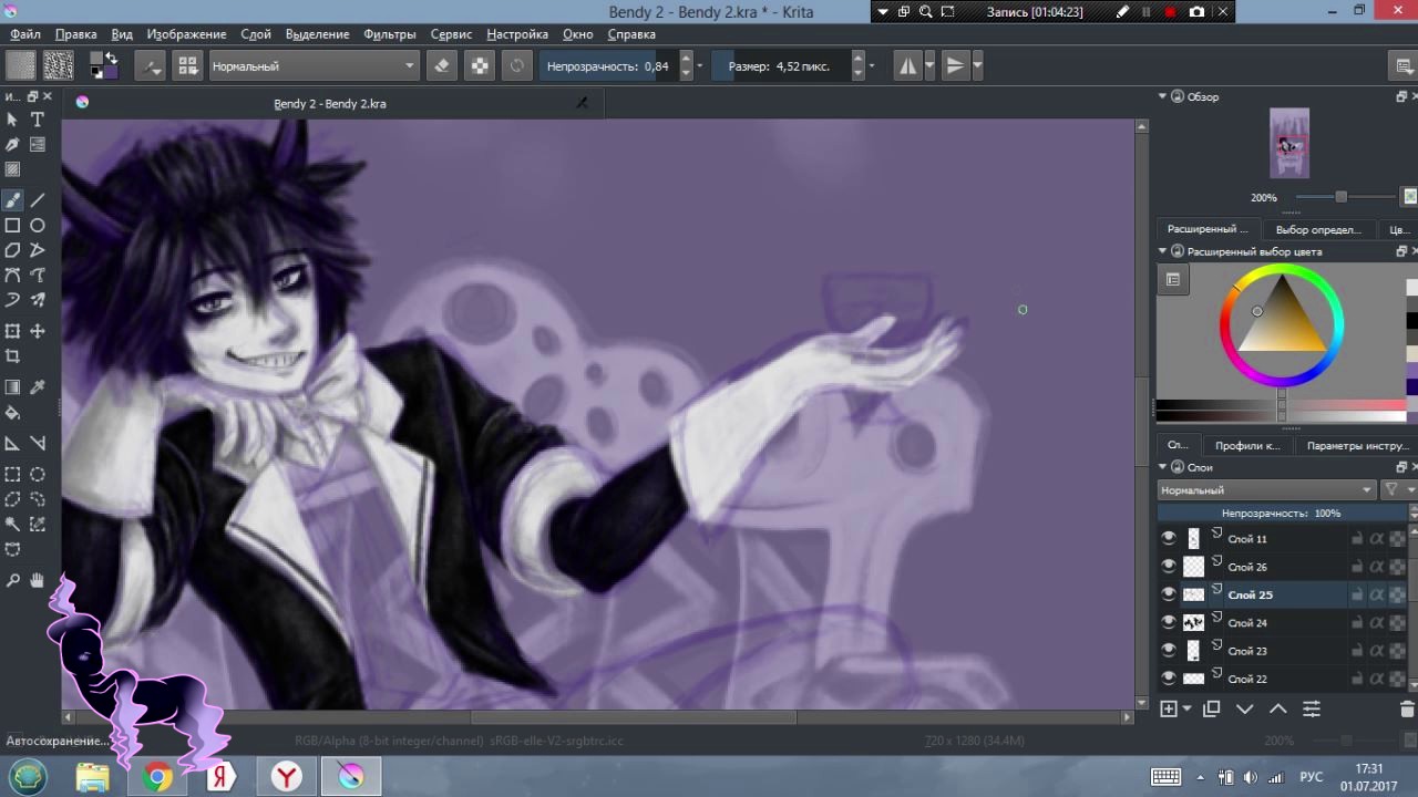 Human Bendy [Speedpaint/Bendy And The Ink Machine/Part 1] - YouTube