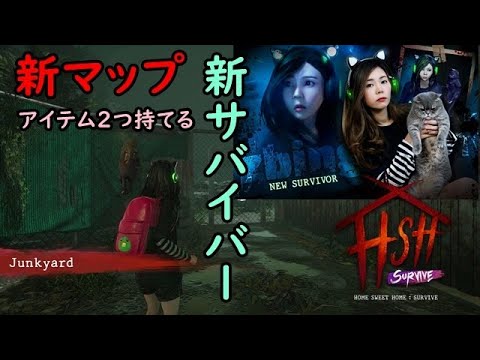 新サバイバー Zbingでプレイ！ HSHS - YouTube