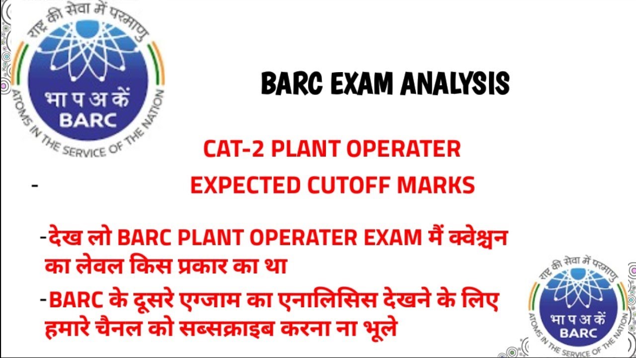 BARC PLANT OPERATER EXPECTED Cut-off Mark's And Exam Level Review #barc ...