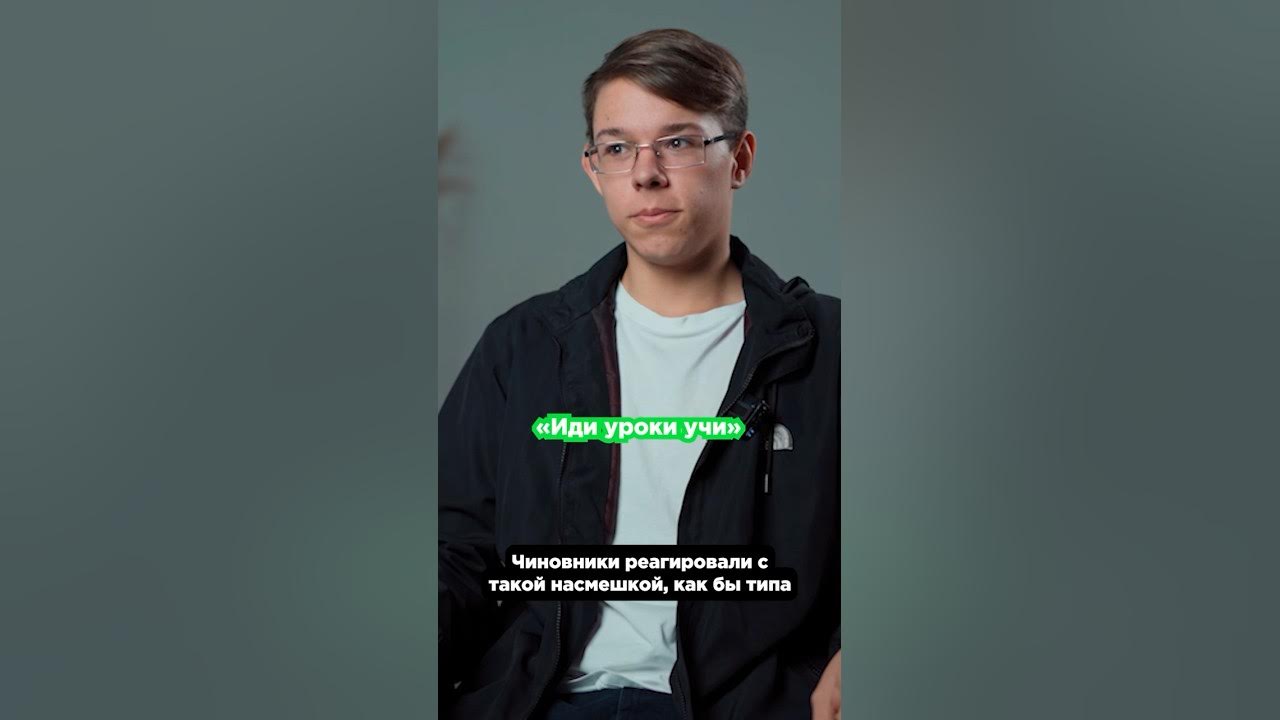 «Иди уроки учи» - YouTube