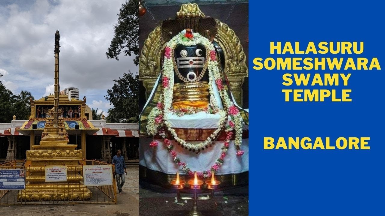 Halasuru Someshwara Swami Temple | Ulsoor | Bangalore 101 - YouTube