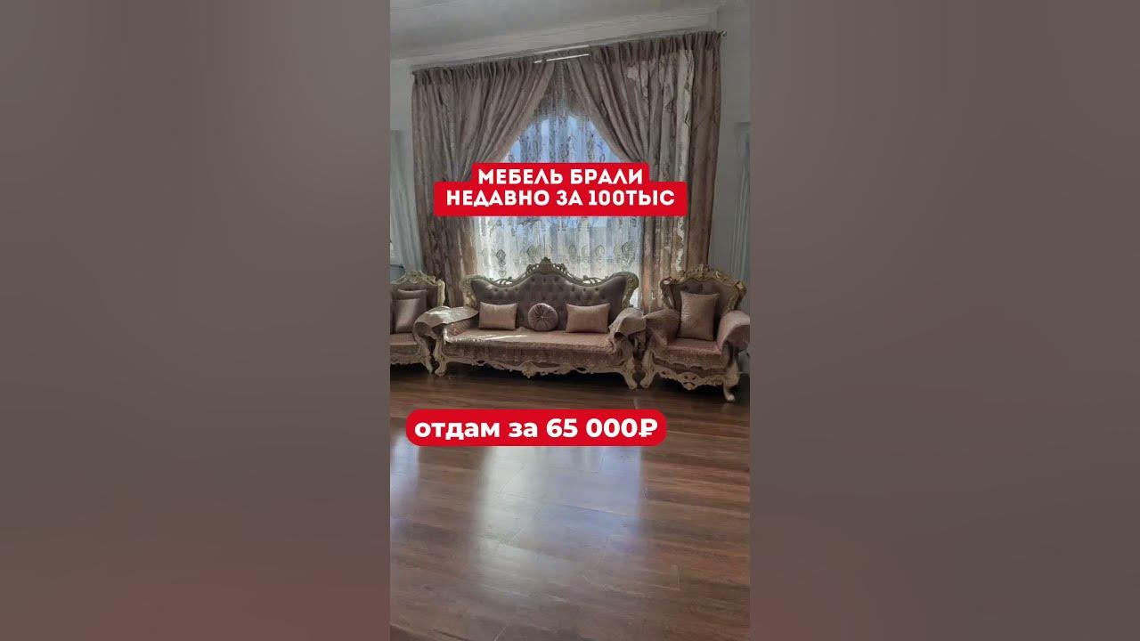 Все объявления с номерами у меня на статусе сохрани номер 89286461154 #чечня #дагестан # ...