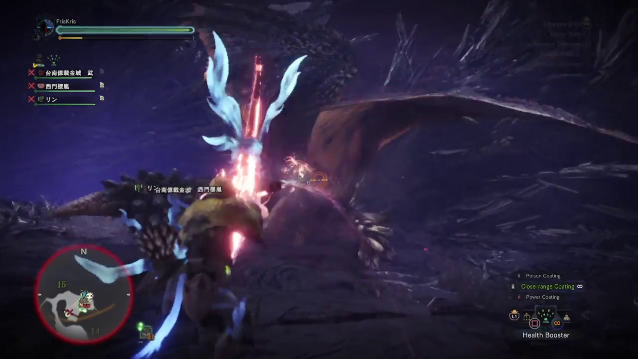 Nergigante vs Xeno Metora | Monster Hunter World - YouTube