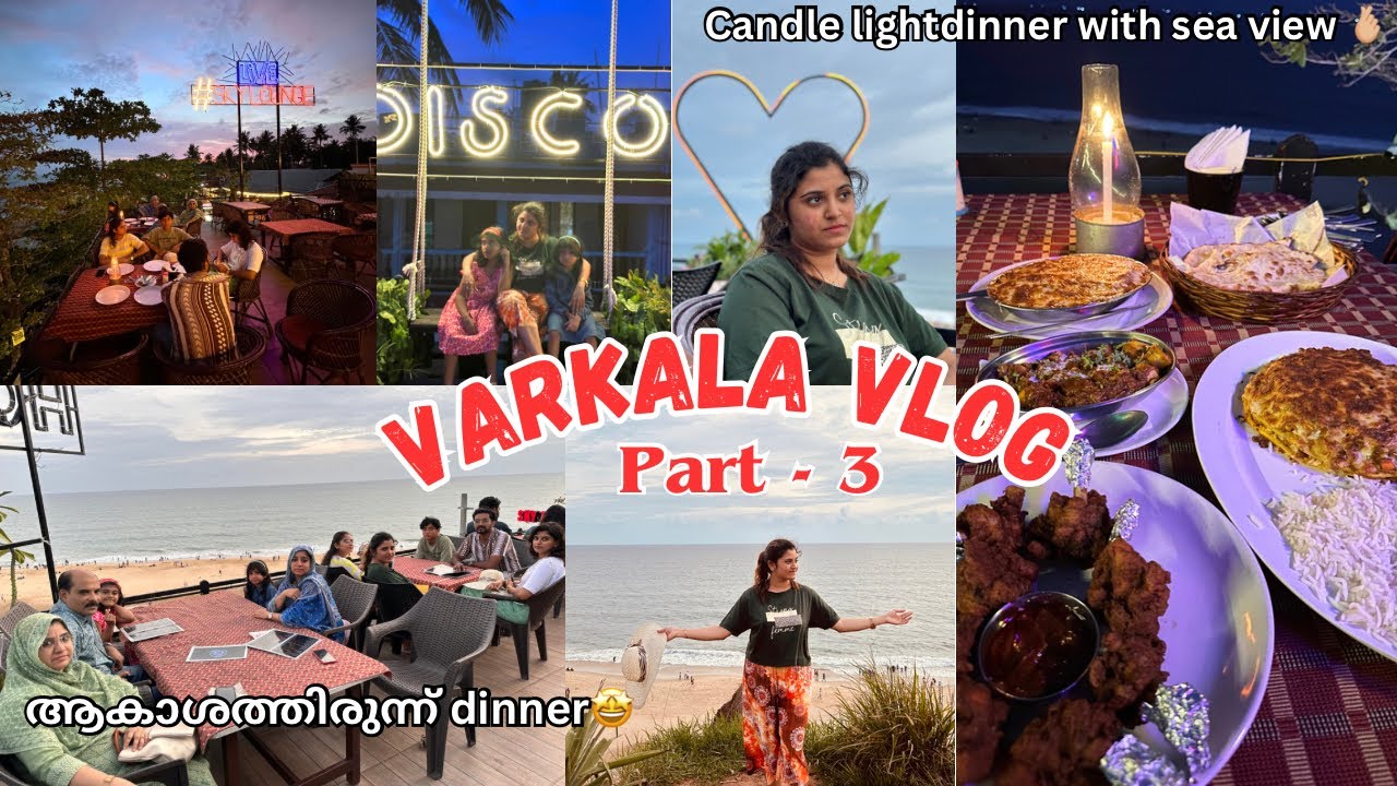Varkala യിലെ ഈ food spot മിസ്സാക്കരുത്🤤 Must Visit place with കിടില ...