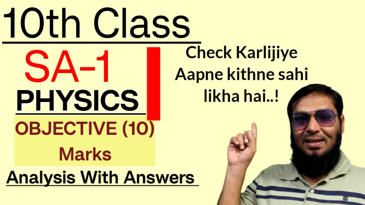 10th Class SA-1 | PHYSICS PART-B | Answers Check kar lijiye | Aapne kitne sahi likhe ho - YouTube
