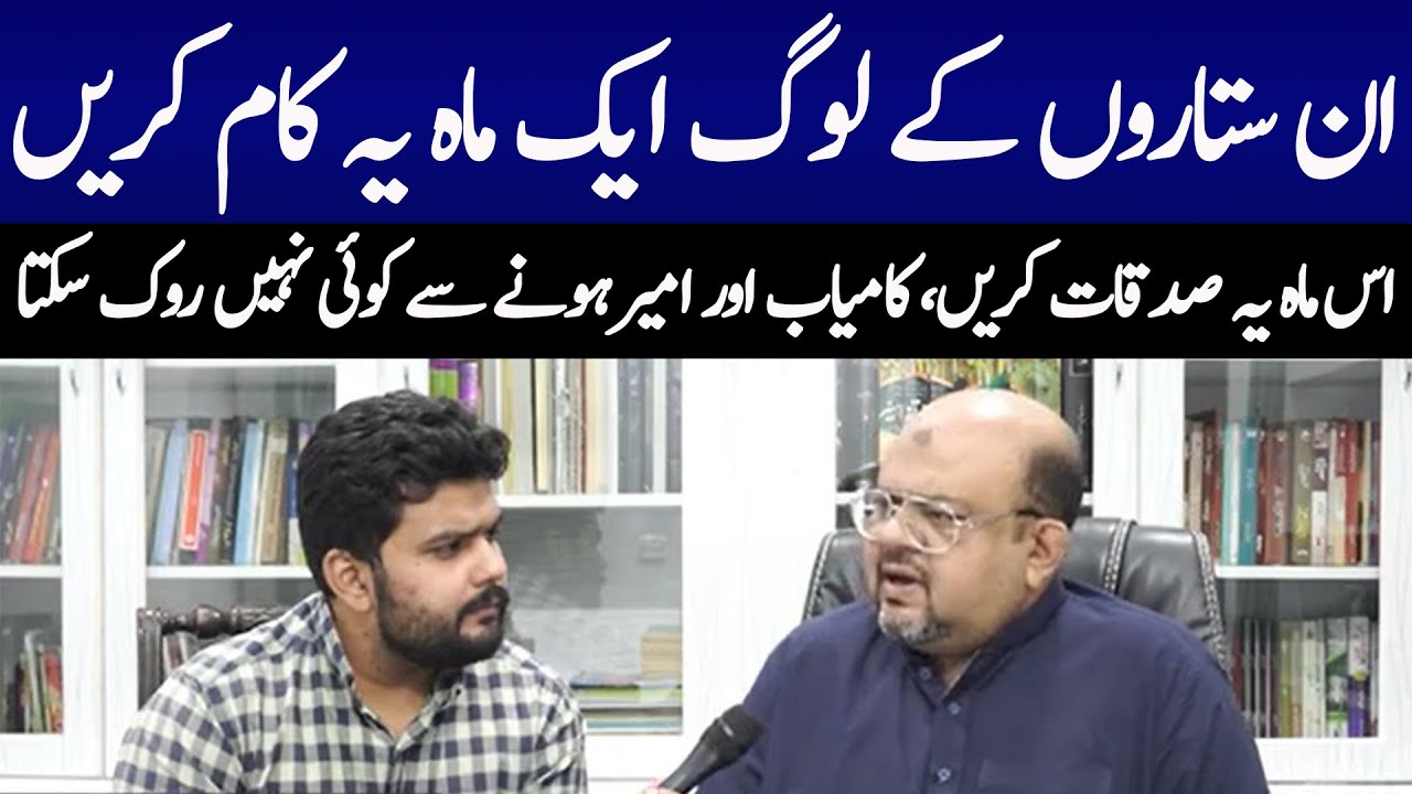 Weekly Horoscope | Palmist Dr Ali talk on New Stars | Falak Sheikh ...