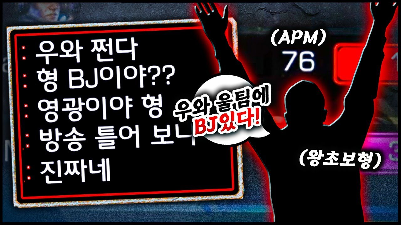 APM 76 왕초보형」이 인정한 실력자들 - YouTube