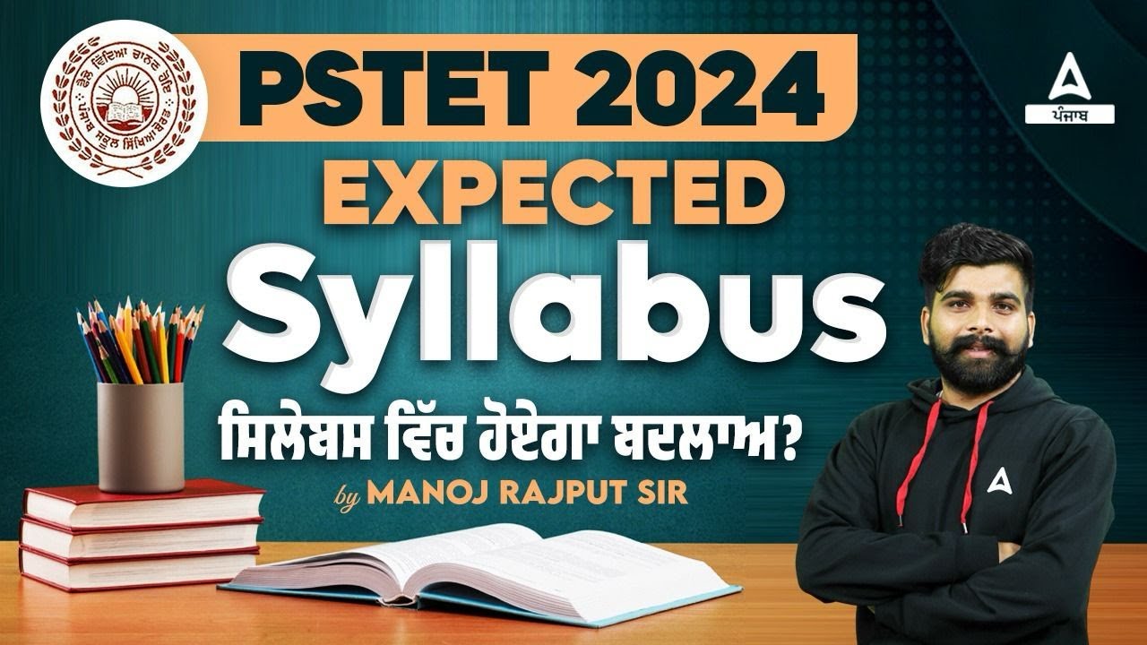 PSTET Syllabus 2024 | PSTET Expected Syllabus | Know Full Details - YouTube