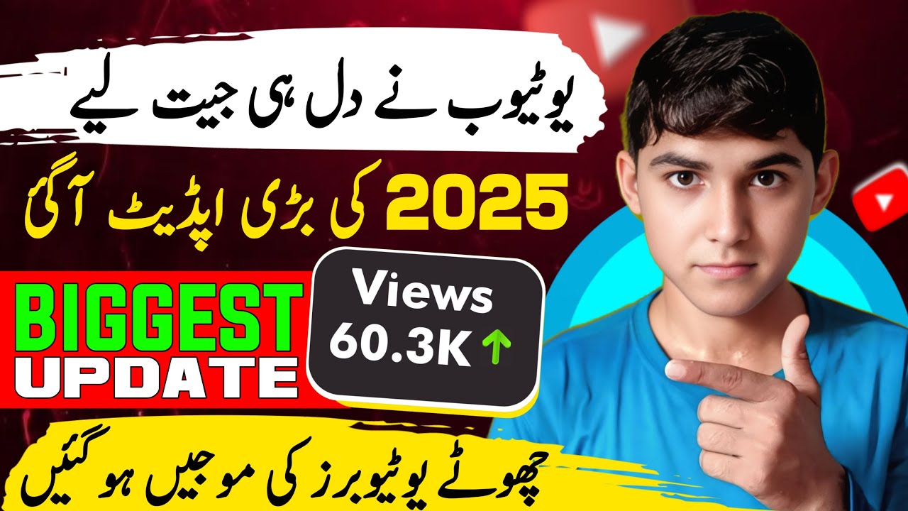 Top 5 New YouTube Updates 2025 | Big Changes Every Creator Must Know ...