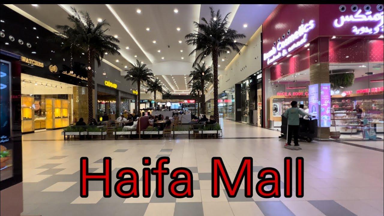 Jeddah Haifa Mall. - YouTube