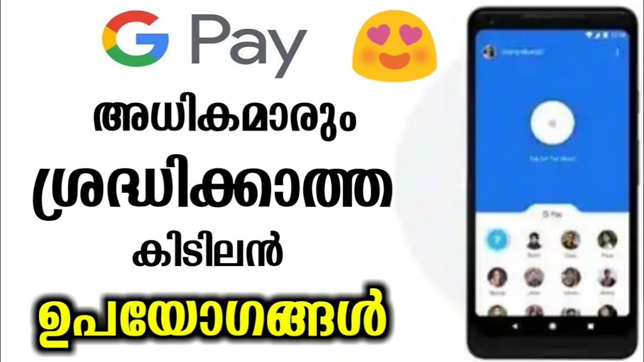 Google Pay Hidden Features Explained | How To Find | Tech Studio ...