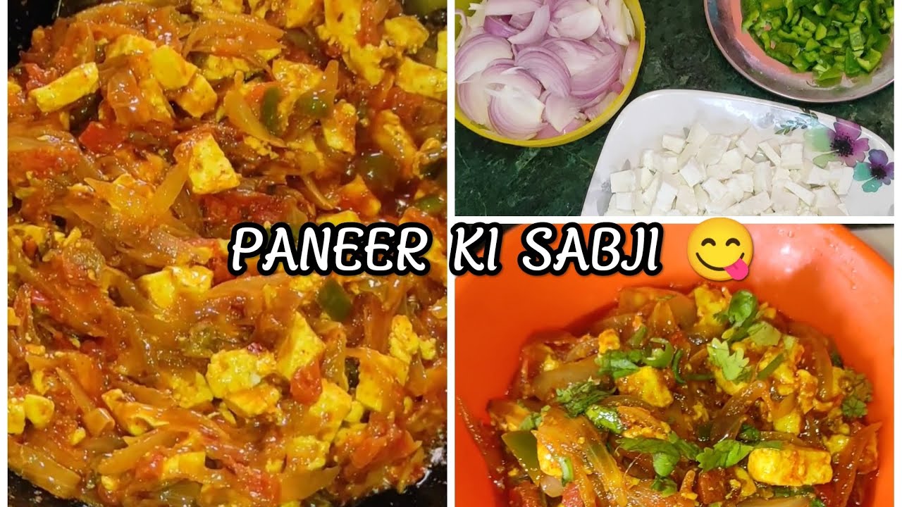 Panner Ki Sabji 😛|| HOMEMADE PANEER RECIPE || EASY PANEER RECIPE 😋 - # ...